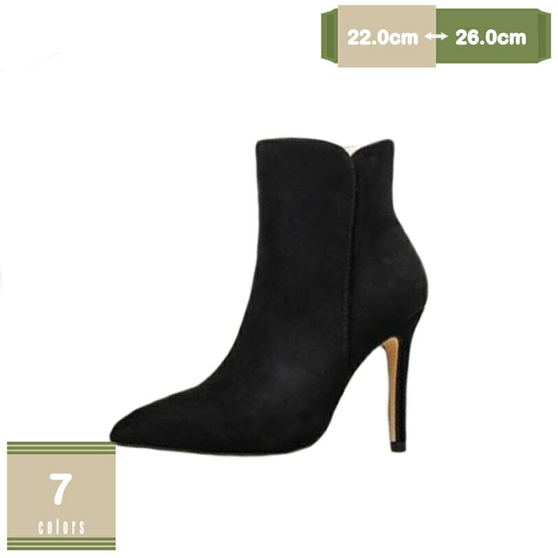 表地：牛革メイン素材：ゴム、レザースラッと細く長い足に見せてくれる高さ10.5cmのハイヒール。 高いヒールでグッとスタイル良く見せてくれるオシャレなブーティです。つま先が尖ったデザインなので、とてもカジュアル度が高く、若い女性に人気があり...