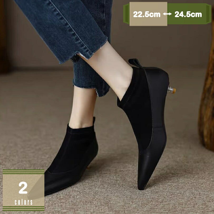 表地：レザーメイン素材：ゴム、レザーポインテッドトゥのシャープなデザインと、細身幅のスマートなデザインが大人上品な1足。ストレッチ素材&プルタブ付きだから、忙しい時でも簡単に脱ぎ履き出来ちゃいます内側には手触りの良い素材て、軽量でクッション...