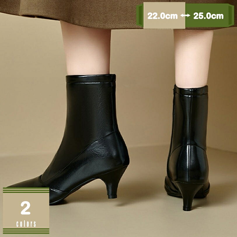 表地：レザーメイン素材：ゴム、レザー女性らしいデザインのポインテッドトゥのアンクルブーツ◎シンプルな設計ですが、エレガントで大人っぽい着こなし。歩きやすさと安定感、脚長効果のすべてを叶える3.5cmのピンヒール◎ 走れるのはもちろん、さりげ...