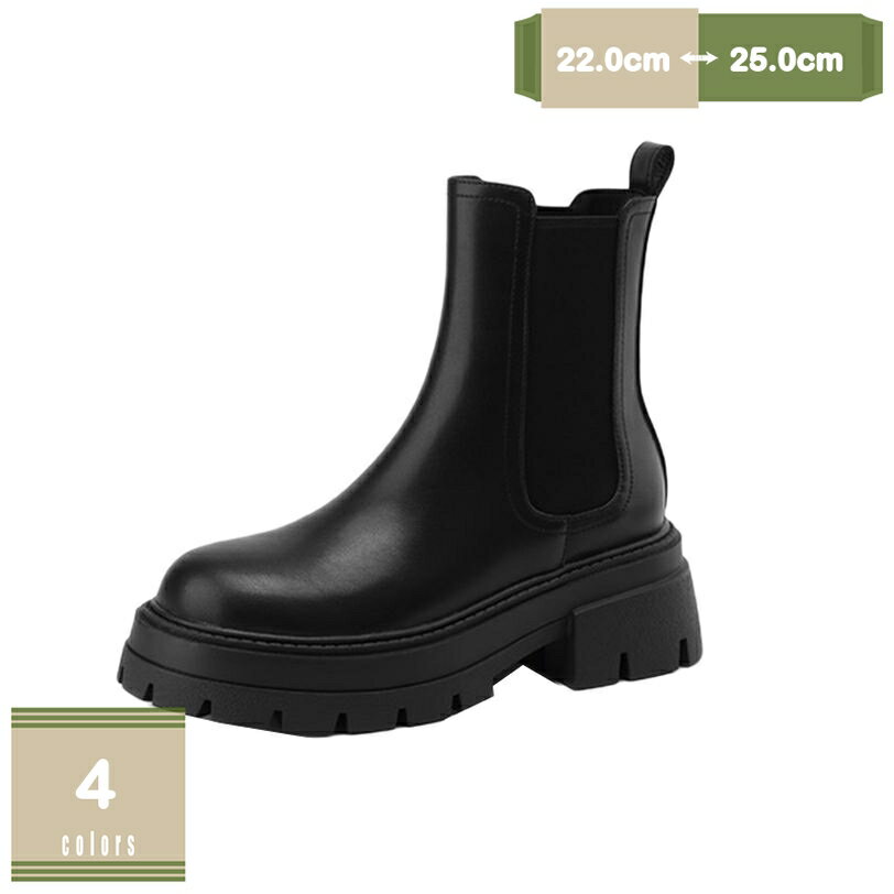 表地：牛革メイン素材：ゴム、牛革エッジの効いたななめカットのサイドゴア部分と 細身のスタイリッシュなフォルムがキレイで、女性らしさを引き立てます。歩きやすさと安定感、脚長効果のすべてを叶える4.5cmのローヒール◎ 走れるのはもちろん、さり...