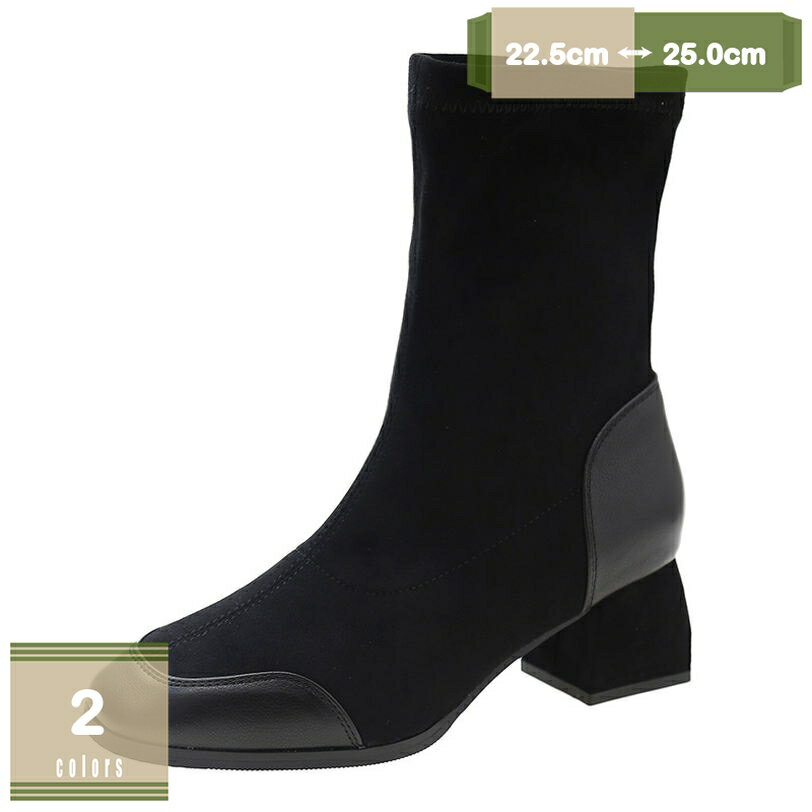 表地：羊革、牛革、スエードメイン素材：ゴム、スエード秋冬のブーツシーズンだけでなく、春ブーツとしても使えるショートブーツなので、一年中履くことができます。スクエアトゥ美脚ショートブーツ。バックジッパーが付いているので、普段ロープを結んだり解...