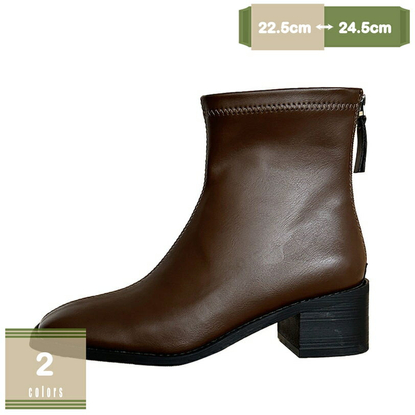 表地：puメイン素材：ゴム、レザー秋冬のブーツシーズンだけでなく、春ブーツとしても使えるショートブーツなので、一年中履くことができます。スクエアトゥ美脚ショートブーツ。バックジッパーが付いているので、普段ロープを結んだり解いたりする手間がな...