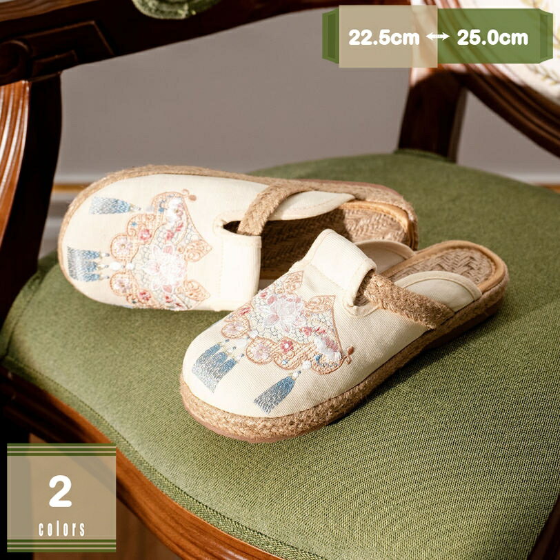 表地：綿麻メイン素材：綿麻◆【カラー】：ベージュ ブラック 【サイズ】：22.5cm 23cm 23.5cm 24cm 24.5cm 25cm 22.5センチ 23センチ 23.5センチ 24センチ 24.5センチ 25センチ◆爽やかなジュ...