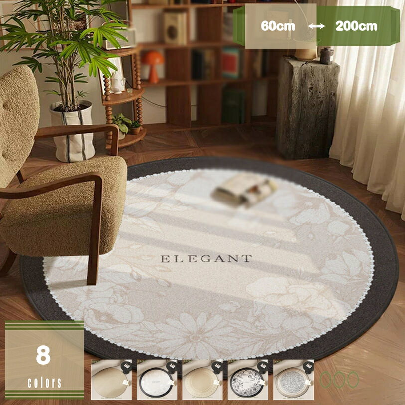 メイン素材：ポリエステル素材：ポリエステル　 機能：吸水速乾、デコレーション、防音、泥落とし、除塵、抗菌除臭、防ダニ、オールシーズン対応 用途：業務用、家庭用、店舗、玄関、屋外、ロビー、ベランダ、ドア、 寝室 書斎 リビング 贈り物・引越し...