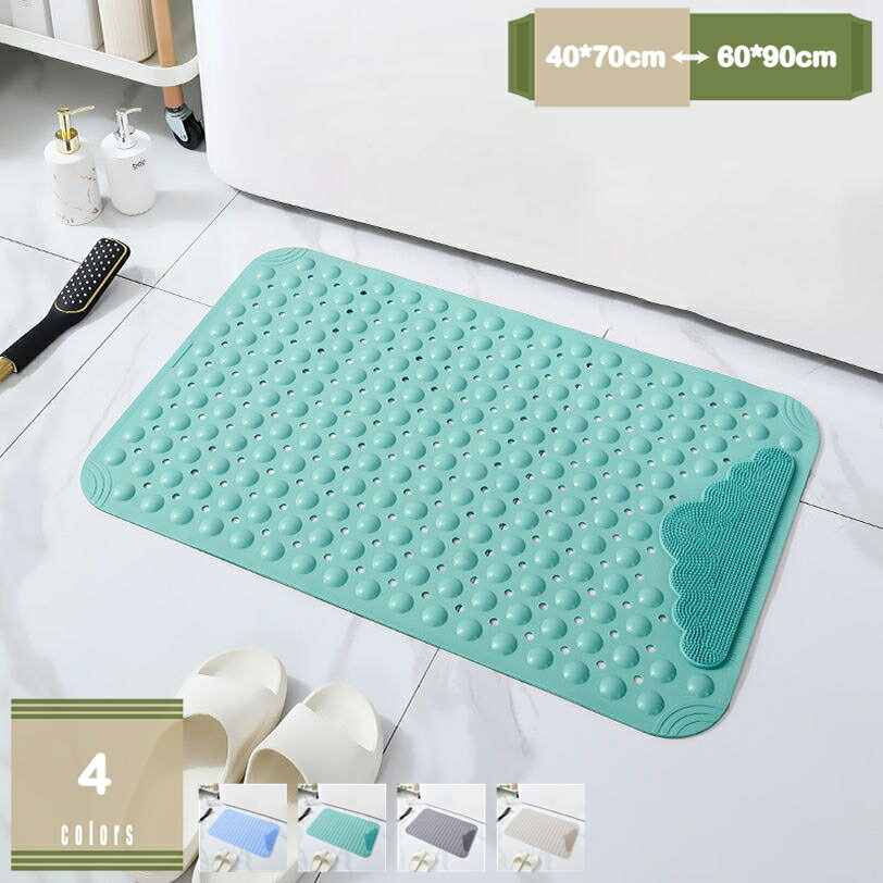 メイン素材：TPE★　素材：TPE　サイズ：約40*70cm 50*80cm 60*90cm　 【マッサージ機能】半円形シュリンク模様、足をマッサージする、シート前端柔軟の立柱があります、泡立てできます、足の隙間まで掃除できます、疲労消去角...