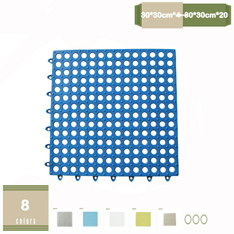 メイン素材：PVC★　素材：PVC 　サイズ：約30*30cm（4枚 / 6枚 / 8枚 / 10枚 / 12枚 / 15枚 / 18枚 / 20枚）　 　【滑り止め】お年寄り・子供・妊婦さんなど、ご家族の転倒防止におすすめです。風呂マット...