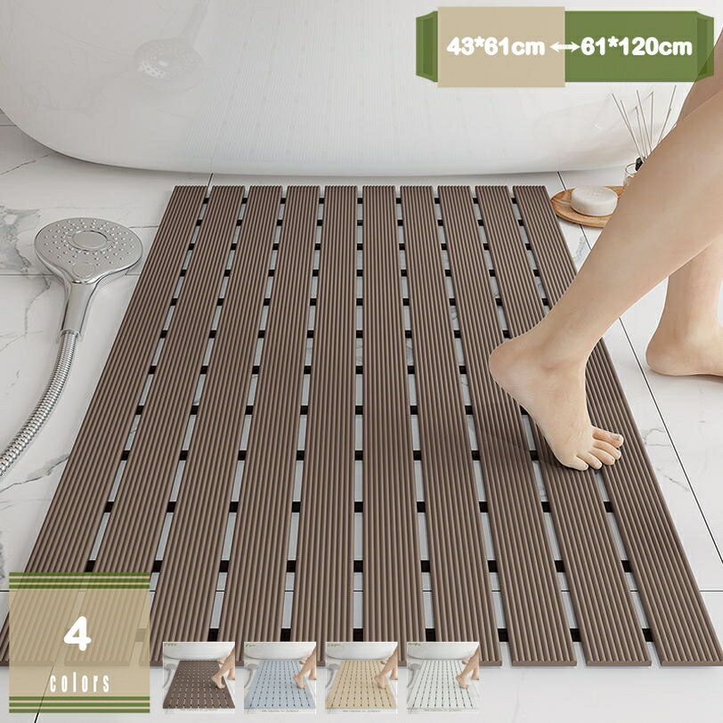 メイン素材：TPE★　素材：TPE　サイズ：約43*61cm 61*61cm 61*90cm 61*120cm　 本製品の素材は軽くて柔らかい、人間と環境にも優しいです。丈夫や柔軟環境安全材料から作られた豪華なバスマットです。★　【滑り止め...