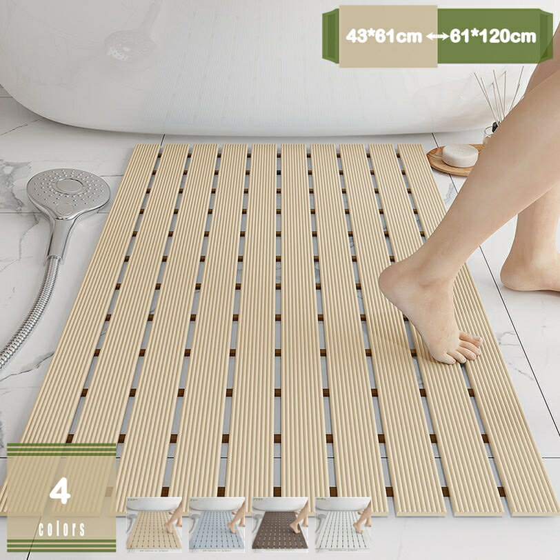 メイン素材：TPE★　素材：TPE　サイズ：約43*61cm 61*61cm 61*90cm 61*120cm　 本製品の素材は軽くて柔らかい、人間と環境にも優しいです。丈夫や柔軟環境安全材料から作られた豪華なバスマットです。★　【滑り止め...
