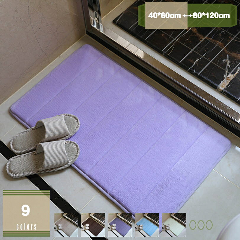 メイン素材：フランネル素材：フランネル　サイズ：約40*60cm 50*80cm 60*90cm 80*120cm 40*120cm 50*150cm 60*160cm　機能：吸水速乾、デコレーション、滑り止め、防音、抗菌除臭、防ダニ、オー...