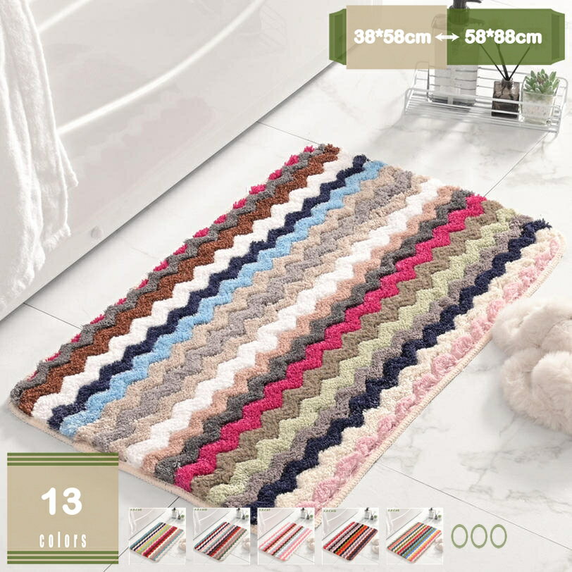 メイン素材：シャギー素材：シャギー　サイズ：約38*58cm 48*78cm 58*88cm　機能：吸水速乾、デコレーション、滑り止め、防音、抗菌除臭、防ダニ、オールシーズン対応 用途：業務用、家庭用、玄関、廊下、洗面台、寝室、ダイニングル...