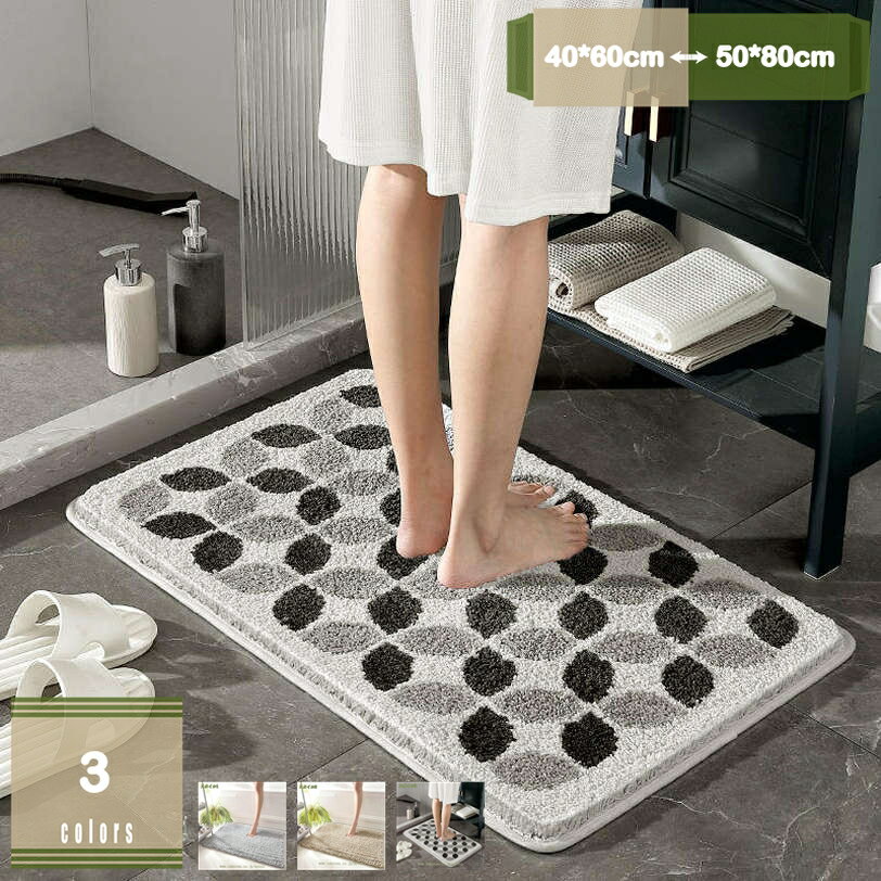 メイン素材：ポリエステル、シャギー素材：ポリエステル　サイズ：約40*60cm 50*80cm　機能：吸水速乾、デコレーション、滑り止め、防音、抗菌除臭、防ダニ、オールシーズン対応 用途：業務用、家庭用、玄関、廊下、洗面台、寝室、ダイニング...