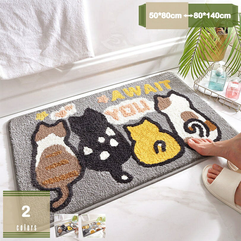 メイン素材：ポリエステル、シャギー素材：ポリエステル　サイズ：約50*80cm 60*90cm 75*110cm 80*140cm　機能：吸水速乾、デコレーション、滑り止め、防音、抗菌除臭、防ダニ、オールシーズン対応 用途：業務用、家庭用、...