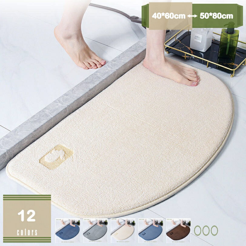 メイン素材：ポリエステル素材：ポリエステル　サイズ：約40*60cm 45*70cm 50*80cm　機能：吸水速乾、デコレーション、滑り止め、防音、抗菌除臭、防ダニ、オールシーズン対応 用途：業務用、家庭用、玄関、廊下、洗面台、寝室、ダイ...