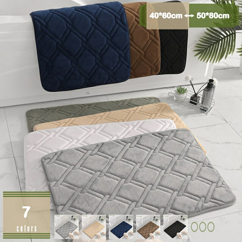 メイン素材：フランネル素材：フランネル　サイズ：約40*60cm 50*80cm　機能：吸水速乾、デコレーション、滑り止め、防音、抗菌除臭、防ダニ、オールシーズン対応 用途：業務用、家庭用、玄関、廊下、洗面台、寝室、ダイニングルーム、浴室、...