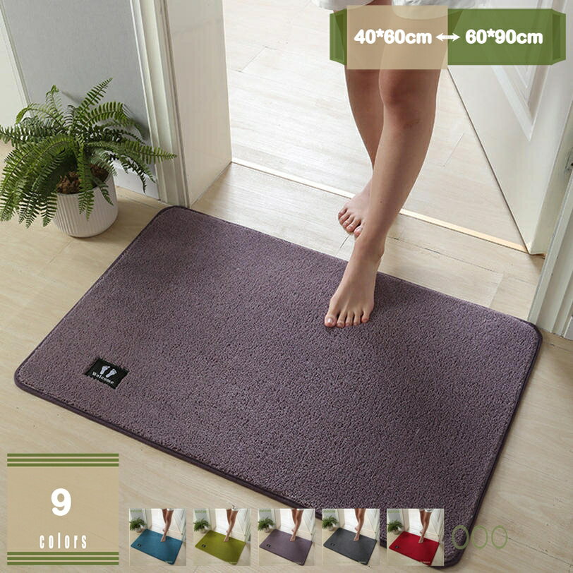 メイン素材：ポリエステル素材：ポリエステル　サイズ：約40*60cm 50*80cm 60*90cm　機能：吸水速乾、デコレーション、滑り止め、防音、抗菌除臭、防ダニ、オールシーズン対応 用途：業務用、家庭用、玄関、廊下、洗面台、寝室、ダイ...