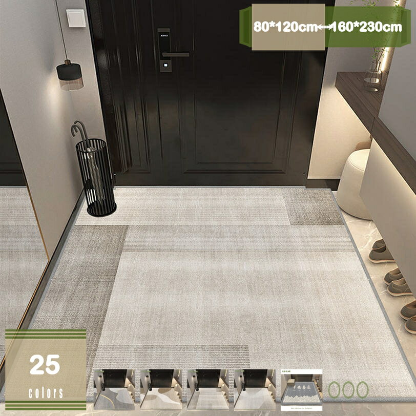 【クリックして他の色を選択してください】他の色1メイン素材：ポリエステル素材：ポリエステル厚さ：約10mm機能：吸水速乾、デコレーション、滑り止め、防音、泥落とし、除塵、抗菌除臭、防ダニ、オールシーズン対応用途：業務用、家庭用、店舗、玄関、...