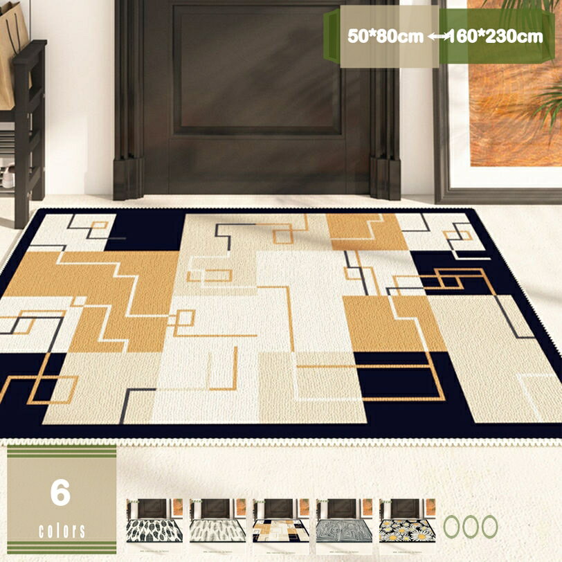 メイン素材：ポリエステル素材：ポリエステル厚さ：約8mm機能：吸水速乾、デコレーション、滑り止め、防音、泥落とし、除塵、抗菌除臭、防ダニ、オールシーズン対応用途：業務用、家庭用、店舗、玄関、屋外、エレベーター、ロビー、ベランダ、ドア、贈り物...