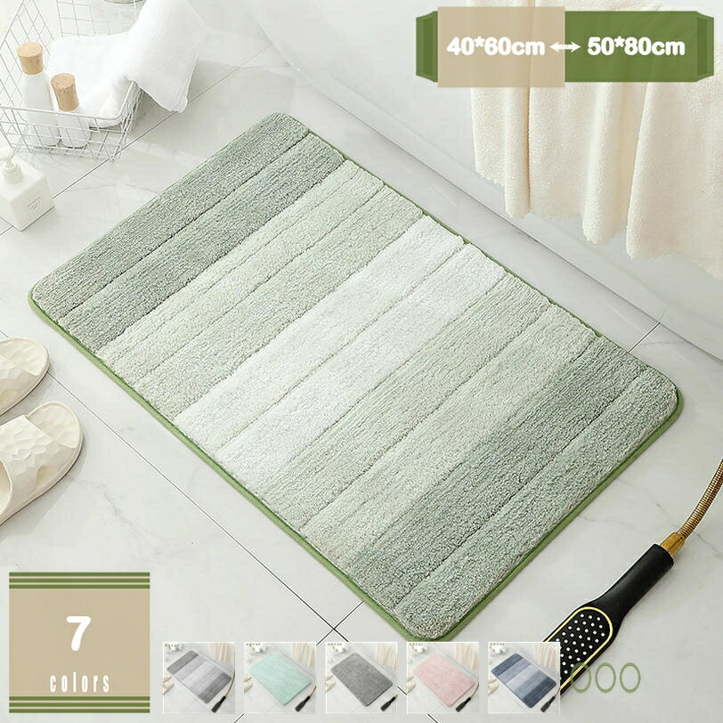 メイン素材：ポリエステル素材：ポリエステル　サイズ：約40*60cm 50*80cm　機能：吸水速乾、デコレーション、滑り止め、防音、抗菌除臭、防ダニ、オールシーズン対応 用途：業務用、家庭用、玄関、廊下、洗面台、寝室、ダイニングルーム、浴...