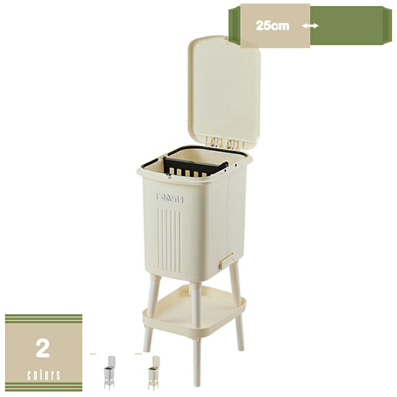 メイン素材：プラスチック★「容量」：18L 「サイズ」（cm）2段（2層）：幅25×奥行36.5×高さ67.5cm★「材質」：プラスチック★「切ったらそのまま捨てられる」：高さのあるゴミ箱は珍しいですが、それにはちゃんと理由があります。調理...
