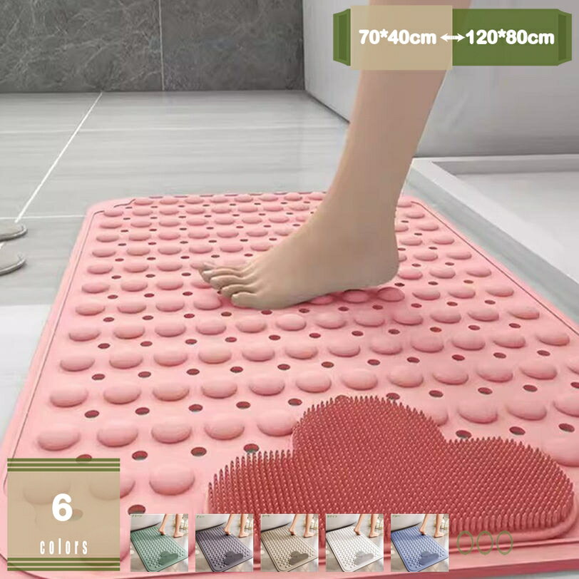 メイン素材：TPE★　素材：TPE　サイズ：約70*40cm 80*50cm 90*60cm 80*80cm 106*66cm 120*80cm 【高速排水】排水口が大きくて、髪や泡が溜まらない、素早く流されます。使用後、シャワーヘッドで直...