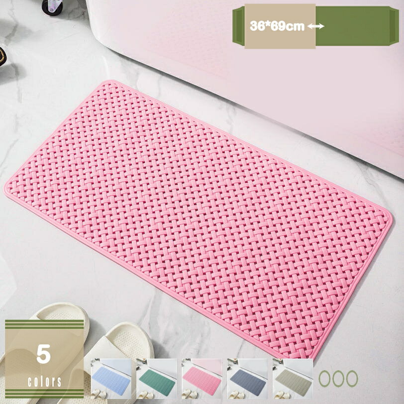 メイン素材：TPE★　素材：TPE　サイズ：約36*69cm 本製品の素材はPVC（塩ビ）に比べると、軽くて柔らかい、人間と環境にも優しいです。丈夫や柔軟環境安全材料から作られた豪華なバスマットです。★　【滑り止めデザイン】浴槽内滑り止めマ...