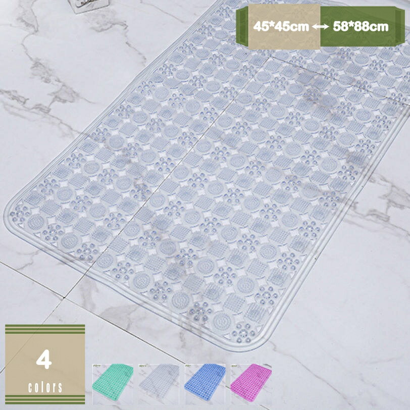 メイン素材：PVC★　素材：PVC　サイズ：約36*69cm 46*77cm 58*88cm 45*45cm 【高速排水】排水口が大きくて、髪や泡が溜まらない、素早く流されます。使用後、シャワーヘッドで直接洗って、自然乾燥すればいいです。わ...