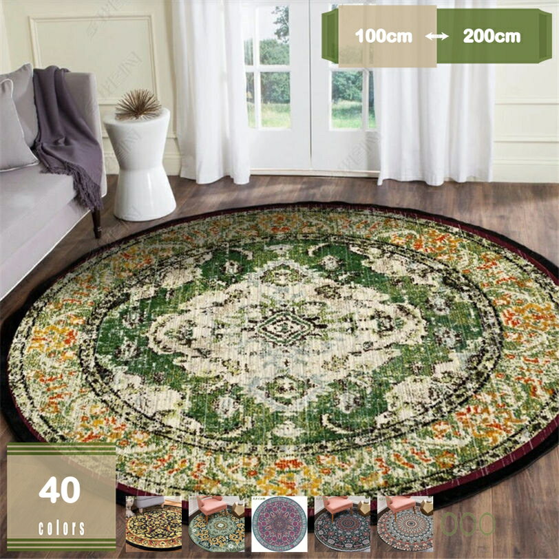 【クリックして他の色を選択してください】他の色1他の色2メイン素材：ポリエステル素材：ポリエステル　 機能：吸水速乾、デコレーション、防音、泥落とし、除塵、抗菌除臭、防ダニ、オールシーズン対応 用途：業務用、家庭用、店舗、玄関、屋外、ロビー...