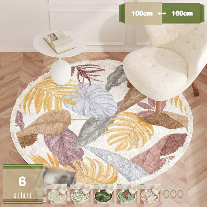 メイン素材：シャギー素材：マイクロファイバー　 機能：吸水速乾、デコレーション、防音、泥落とし、除塵、抗菌除臭、防ダニ、オールシーズン対応 用途：業務用、家庭用、店舗、玄関、屋外、ロビー、ベランダ、ドア、 寝室 書斎 リビング 贈り物・引越...