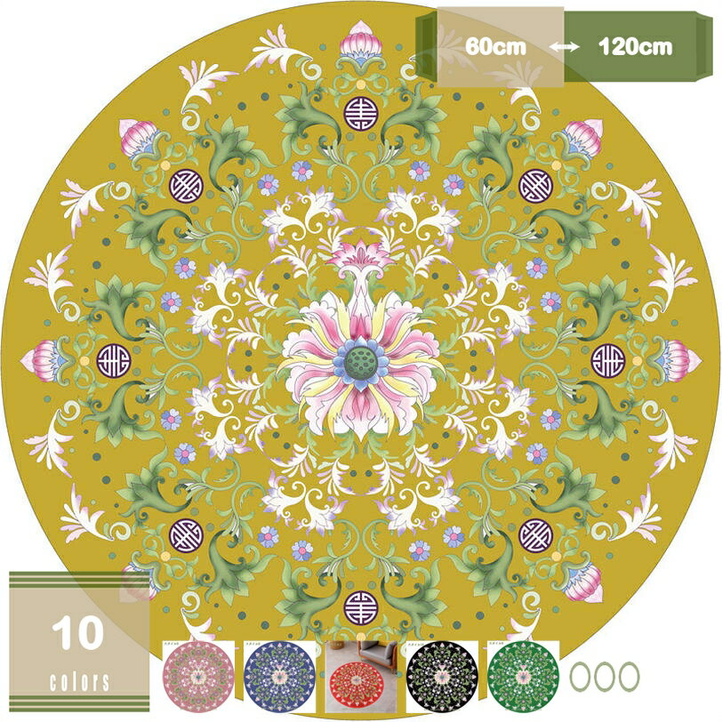 メイン素材：ポリエステル素材：ポリエステル　 機能：吸水速乾、デコレーション、防音、泥落とし、除塵、抗菌除臭、防ダニ、オールシーズン対応 用途：業務用、家庭用、店舗、玄関、屋外、ロビー、ベランダ、ドア、 寝室 書斎 リビング 贈り物・引越し...