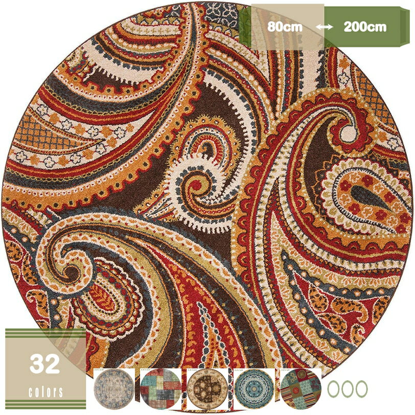 【クリックして他の色を選択してください】他の色1メイン素材：ポリエステル素材：ポリエステル　 機能：吸水速乾、デコレーション、防音、泥落とし、除塵、抗菌除臭、防ダニ、オールシーズン対応 用途：業務用、家庭用、店舗、玄関、屋外、ロビー、ベラン...