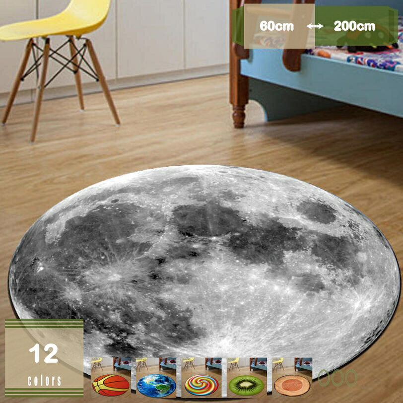 メイン素材：ポリエステル素材：ポリエステル　 機能：吸水速乾、デコレーション、防音、泥落とし、除塵、抗菌除臭、防ダニ、オールシーズン対応 用途：業務用、家庭用、店舗、玄関、屋外、ロビー、ベランダ、ドア、 寝室 書斎 リビング 贈り物・引越し...