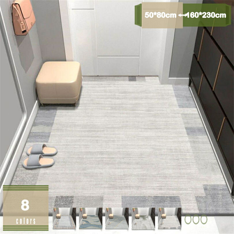 メイン素材：ポリエステル機能：吸水速乾、デコレーション、滑り止め、防音、泥落とし、除塵、抗菌除臭、防ダニ、オールシーズン対応 用途：バスルーム、洗面台、浴室、玄関、キッチン、インテリア、リビング、ベットルーム、ベランダ、ドア、贈り物　　 サ...