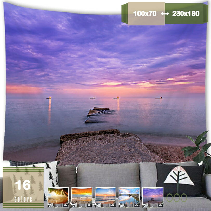 メイン素材：ポリエステル【材質】タペストリーは100%ポリエステル素材のを使用し、耐久性が良い丈夫な生地で長くご使用いただける実用性の高い製品です。手洗いはもちろん、適当な方法で洗濯機で洗っても大丈夫、色が褪めにくくて変形しないです。厳しい...