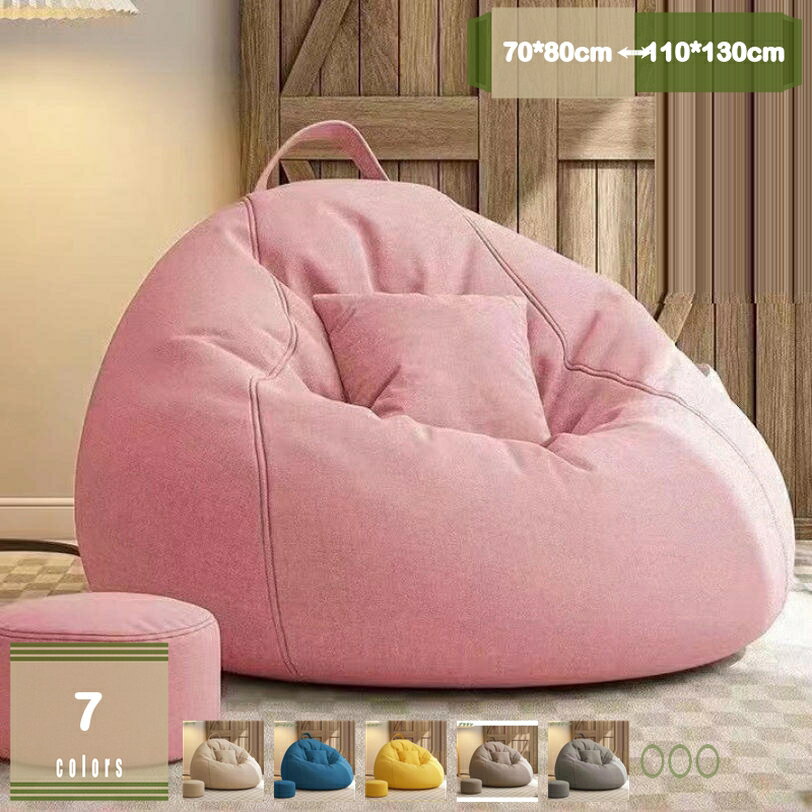 メイン素材：布【サイズ】：110*130cm 100*120cm 90*110cm=抱き枕+足置き ；70*80cm=抱き枕+足置き付かない；　材質：布；　■クッションカバーは本体から外し、洗濯できます。【座り心地良い】座れば誰でもダメにな...