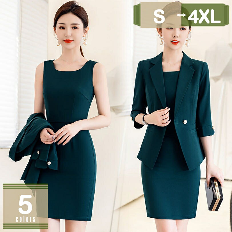 表地：ポリエステルメイン素材：ポリエステル◆ 女性らしい首のラインが強調される、クラシックなスーツの襟のデザインは、すっきりとしたラインとシャープなシルエットです。◆ 落ち着いた光沢感で上品さと華やかさを兼ね備えたワンランク上のセレモニース...