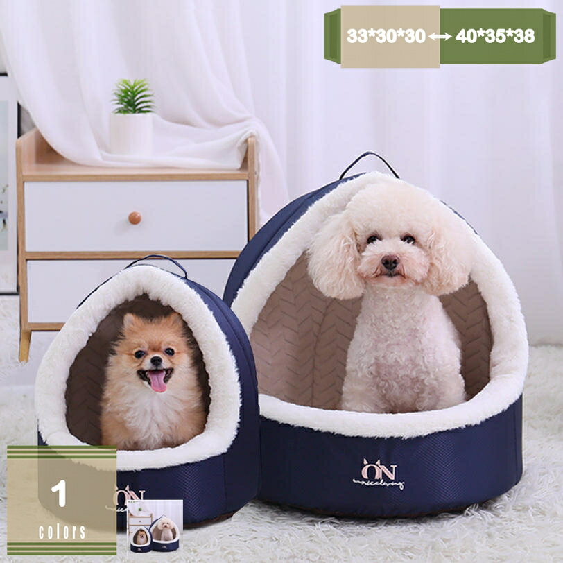 表地素材：ポリエステル内部素材：ポリエステル詰め物素材：スポンジ☆【商品仕様】サイズ：XSサイズ：33*30*30cm（推奨体重2.5kg以下）; Sサイズ：40*35*38cm（推奨体重4kg以下） ◎用途：猫、小型犬、うさぎなどのくつろ...