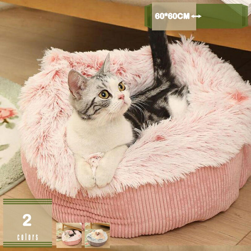 表地素材：パイル地内部素材：パイル地詰め物素材：PP綿【安全 】ペットキャットベッド：非毒性、環境にやさしい、防カビ、そして抗ダニ。ペットの肌をケアする柔らかく滑らかな素材。【高品質の素材】ペットベッド はあなたのペットに快適な経験を与える...