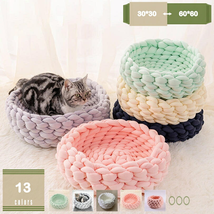 表地素材：ポリエステル内部素材：ポリエステル詰め物素材：PP綿【包み込まれる・安心感UP! 】ペットがぐっすり眠ることができ、寝たら起きたくないです。丸型のデザインがペットが丸まって寝る習性に合わせて、母親のような安心感を与えます。犬ベッド...