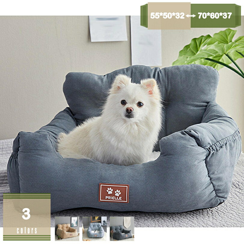 表地素材：パイル地内部素材：パイル地詰め物素材：PP綿☆【サイズと適用場所】M:55*50*32（推奨体重7kg以下）L:70*60*37（推奨体重10kg以下）; 中小型ペットに対応し、コーギー・柴犬・ミニチュアシュナウザー・犬・猫・小動...