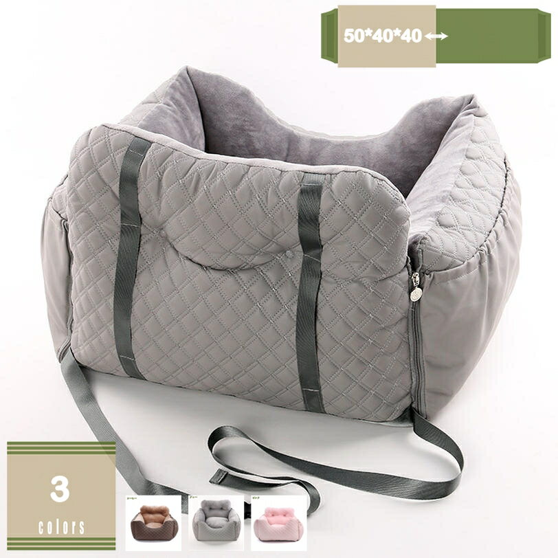 表地素材：合成繊維内部素材：パイル地詰め物素材：PP綿☆【サイズと適用場所】サイズ：50*40*40CM（小型犬、猫）; 中小型ペットに対応し、コーギー・柴犬・ミニチュアシュナウザー・犬・猫・小動物なども使用できます。また、室内、リビングル...