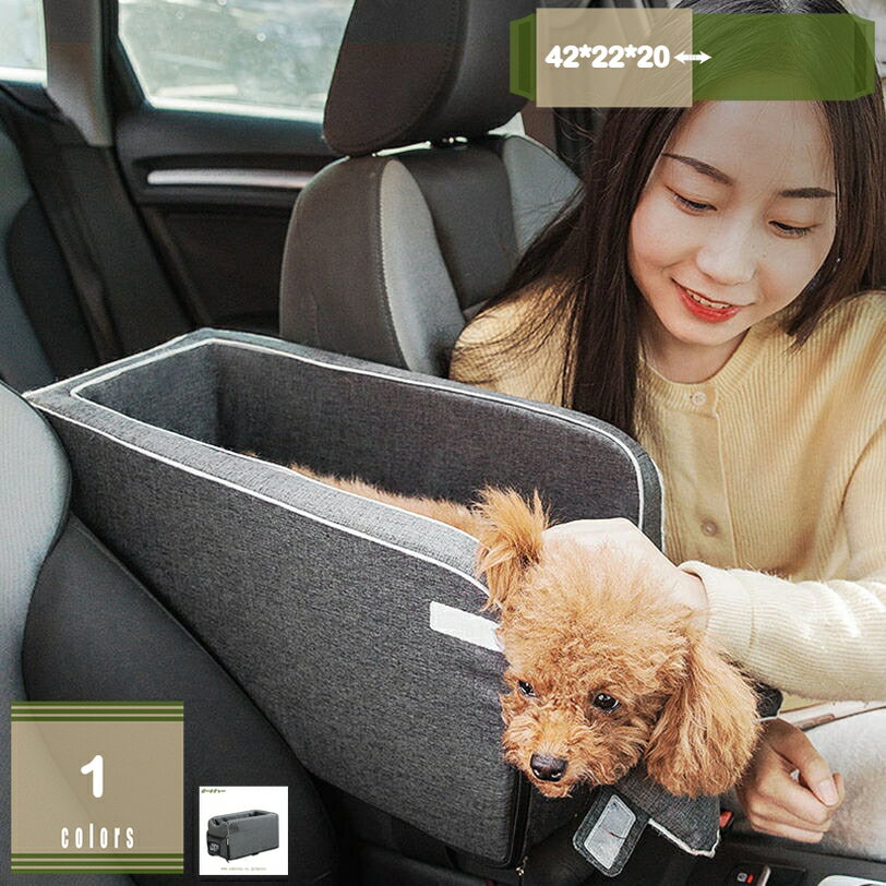 表地素材：合成繊維内部素材：合成繊維詰め物素材：合成繊維☆【サイズ】42*22*20cm（推奨体重5kg以下）;【機能】車酔い防止、飛び出し防止 、汚れ防止、破れ防止、落す防止 、邪魔防止 【全車種対応】適用対象：中小型犬、猫。 対応車種：...