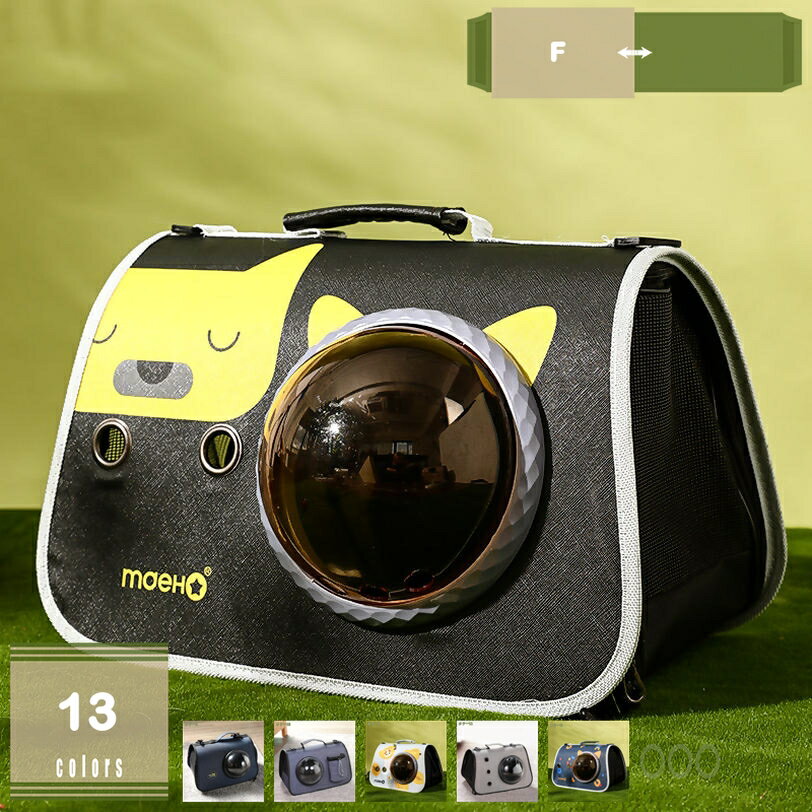 表地素材：オックスフォード、メッシュ内部素材：メッシュ詰め物素材：メッシュサイズ F：長40x幅26x 高26cm 素材：メッシュ オックスフォード 適用対象：全種類の猫、小型犬、中型犬、子犬、子猫など幅広くご使用できます。【良質な素材】猫...