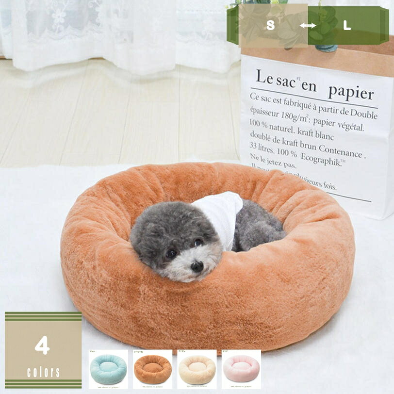 表地素材：スエード内部素材：スエード詰め物素材：PP綿サイズ ：S：40*14cm M：50*15cm L：60*16cm 素材：スエード 適用対象：全種類の猫、小型犬、中型犬、大型犬などの動物対応できます。ペットがぐっすり眠ることができ、...