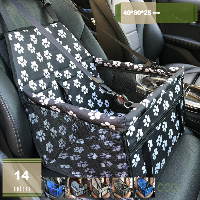 表地素材：オックスフォード内部素材：PVC詰め物素材：オックスフォード☆【商品仕様】サイズ：40*30*25cm、重量1000g；【機能】車酔い防止、飛び出し防止 、汚れ防止、破れ防止、落す防止 、邪魔防止 。☆【改良情報】600D厚地ポリ...