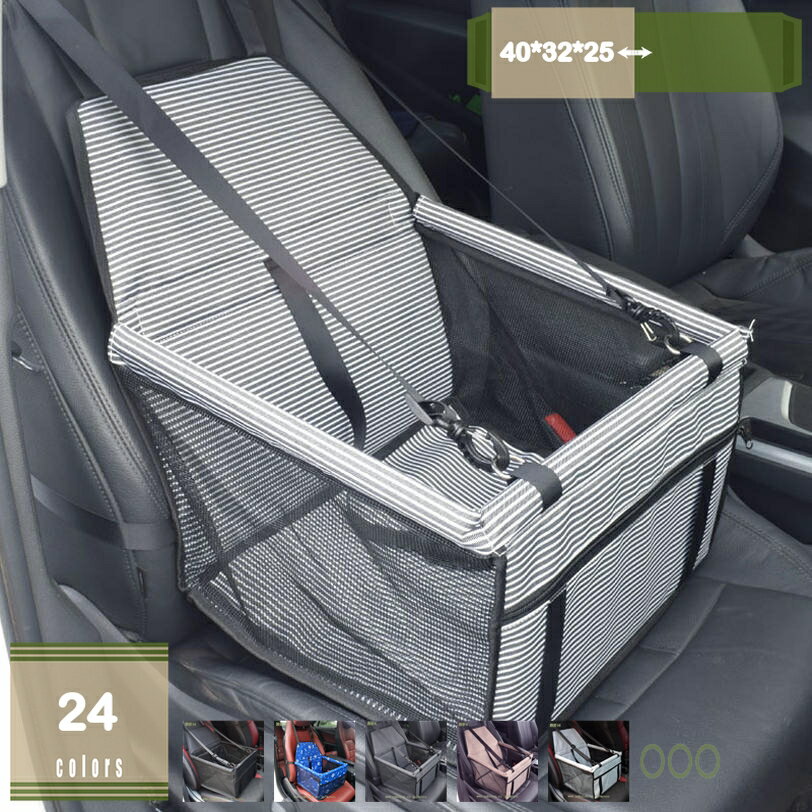 【クリックして他の色を選択してください】他の色1表地素材：オックスフォード内部素材：PVC詰め物素材：オックスフォード☆【商品仕様】サイズ：40*32*25cm、重量900g；【機能】車酔い防止、飛び出し防止 、汚れ防止、破れ防止、落す防止...