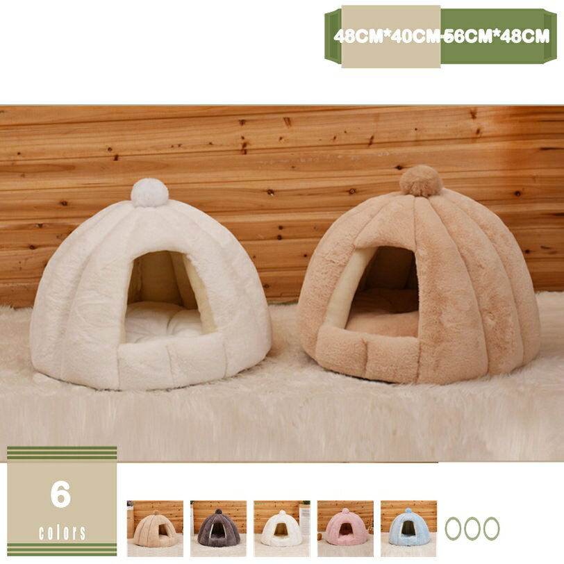 表地素材：パイル地内部素材：パイル地詰め物素材：PP綿☆【保温防寒設計】：もぐりこむ猫の習性で、ドーム型猫ベッドの入口の開口部が小さく設計されております、外の風を有効に遮断できます。起毛生地が保温性高く、しっかり熱量を閉じて、暖かくペットを...