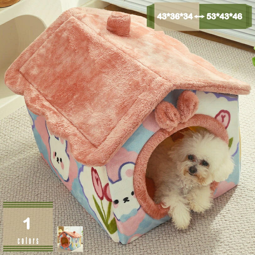 表地素材：パイル地内部素材：パイル地詰め物素材：PP綿、スポンジ☆【ドーム型】身を丸めてぐっすり居眠りするのが好きなペットのために作られました。狭い所に入る習性があるネコちゃんや小さなワンちゃんをおすすめ！ ふわふわな触感を楽しめてあご乗せ...