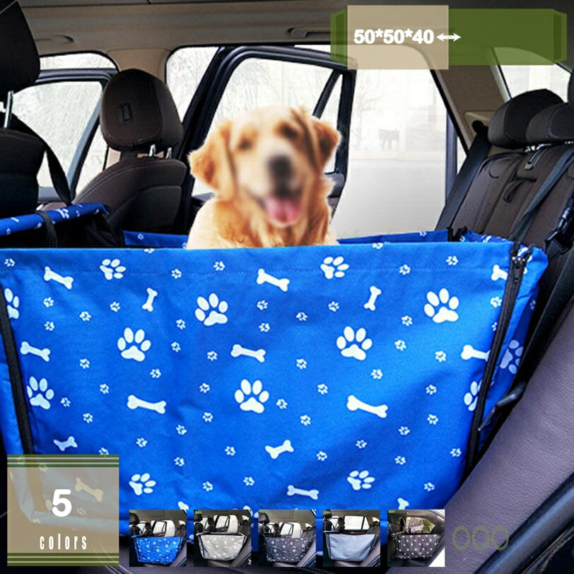 表地素材：オックスフォード内部素材：オックスフォード詰め物素材：オックスフォード☆【サイズ】50*50*40cm ;【機能】車酔い防止、飛び出し防止 、汚れ防止、破れ防止、落す防止 、邪魔防止 【全車種対応】適用対象：中小型犬、猫。 対応車...