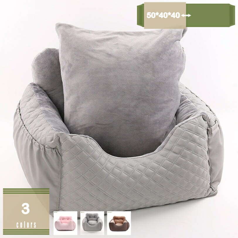 表地素材：フェイクレザー内部素材：パイル地詰め物素材：PP綿☆【サイズ】50*40*40cm（推奨体重7kg以下）;【機能】車酔い防止、飛び出し防止 、汚れ防止、破れ防止、落す防止 、邪魔防止 【全車種対応】適用対象：中小型犬、猫。 対応車...