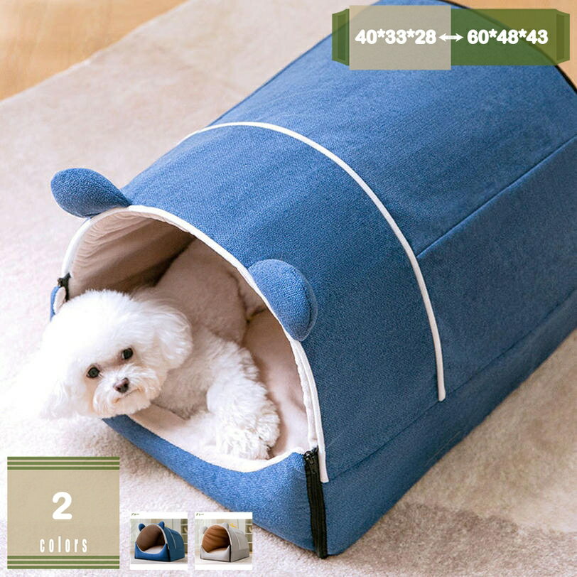 表地素材：パイル地内部素材：パイル地詰め物素材：PP綿【商品仕様】サイズ：Sサイズ：40*33*28cm（推奨体重3kg以下）; Mサイズ：50*40*35cm（推奨体重7.5kg以下）; Lサイズ：60*48*43cm（推奨体重10kg以...